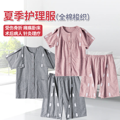 全开式护理服短袖梭织全棉