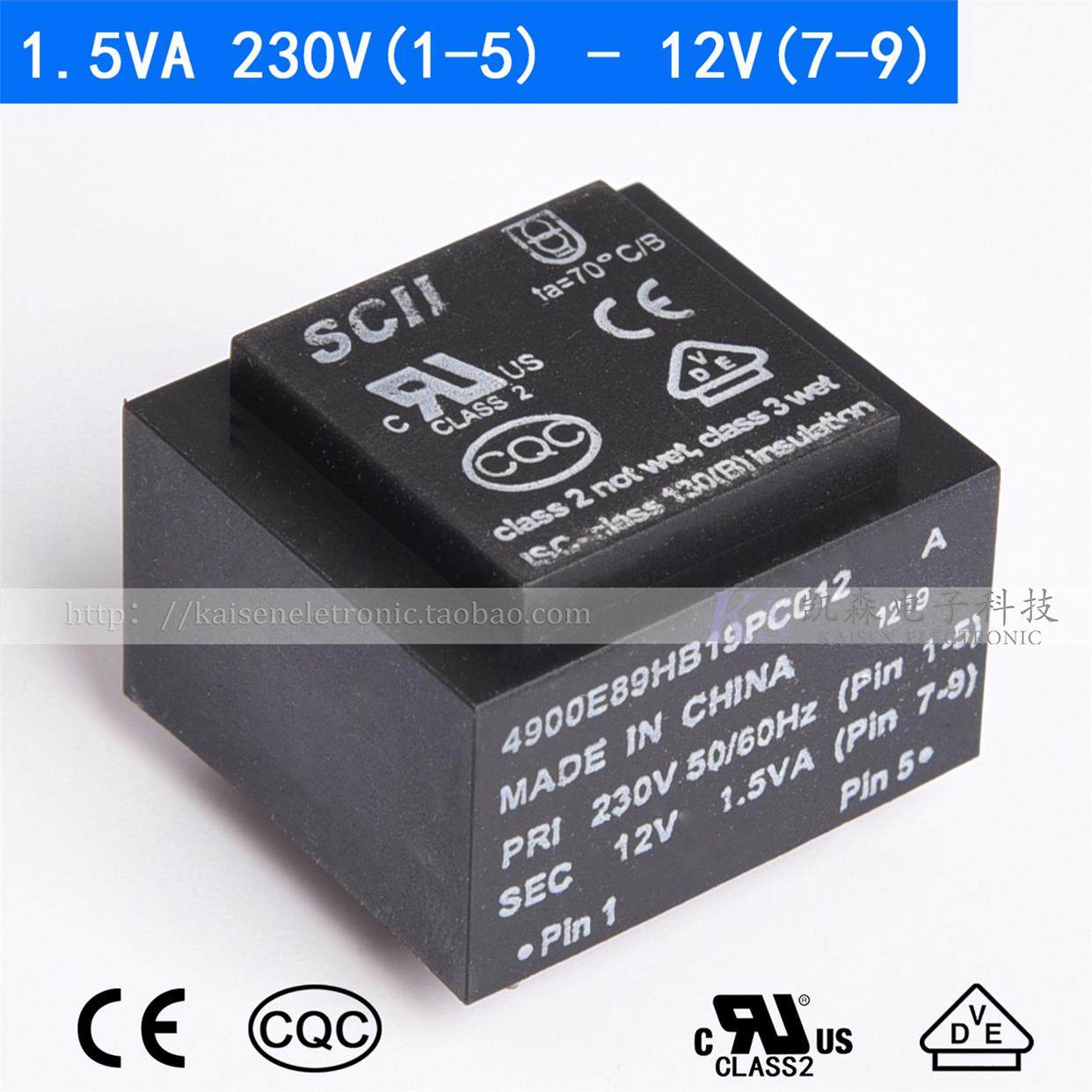 SCII 4900E89HB19PC012A 1.5VA 230V转12V VDE UL CQC 环氧变压器_虎窝淘