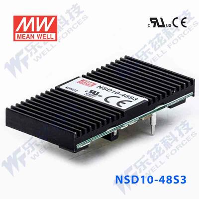 NSD10-48S3 10W 22~72V 输入 3.3V稳压输出明纬DC-DC转换电源