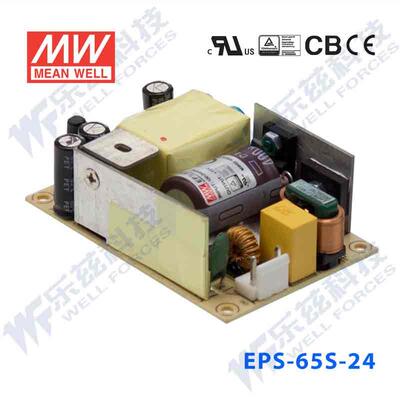 EPS-65S-24台湾明纬65W24V直流稳压PCB裸板开关电源2.71A基板型
