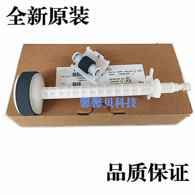 适用原装 爱普生 EPSON L3118 L3150 L3156 L4150搓纸轮 分离轮