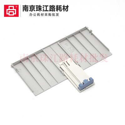 适用 奔图 P2507N P2508 P2518NFW S2000 托纸盘 进纸 出纸 托盘