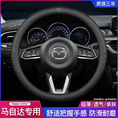 适用于马a自达3昂克赛拉cx50cx30cx4阿特兹cx8cx90马自达6真皮方