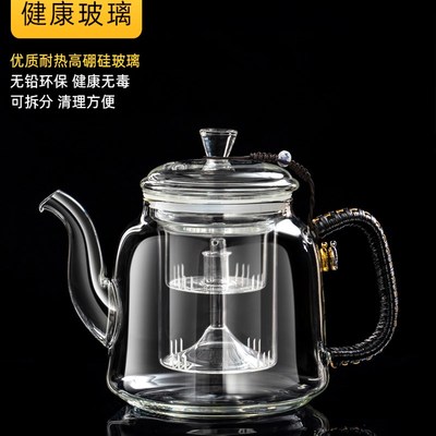 煮茶器2024新款m茶壶电陶炉家用蒸煮一体大容量烧水泡茶养生壶保