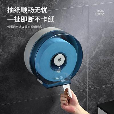 亿高YG-B628大卷纸架.纸巾盒,大卷纸器,卫生纸架塑料纸巾盒