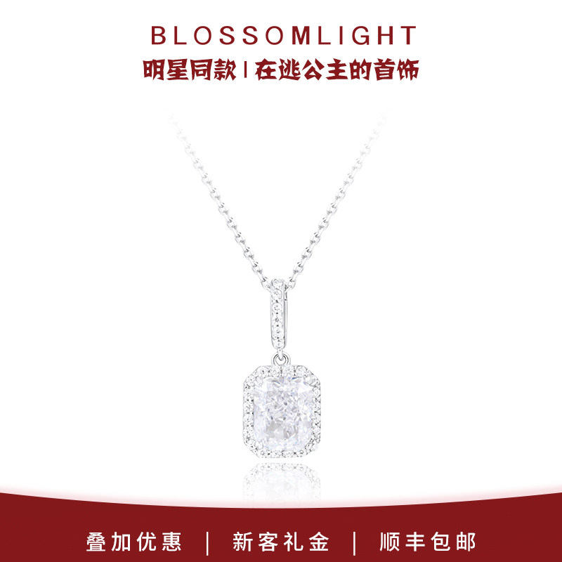 新品BlossomLight优雅多戴冰川白方糖吊坠礼物银饰项链情人节礼物