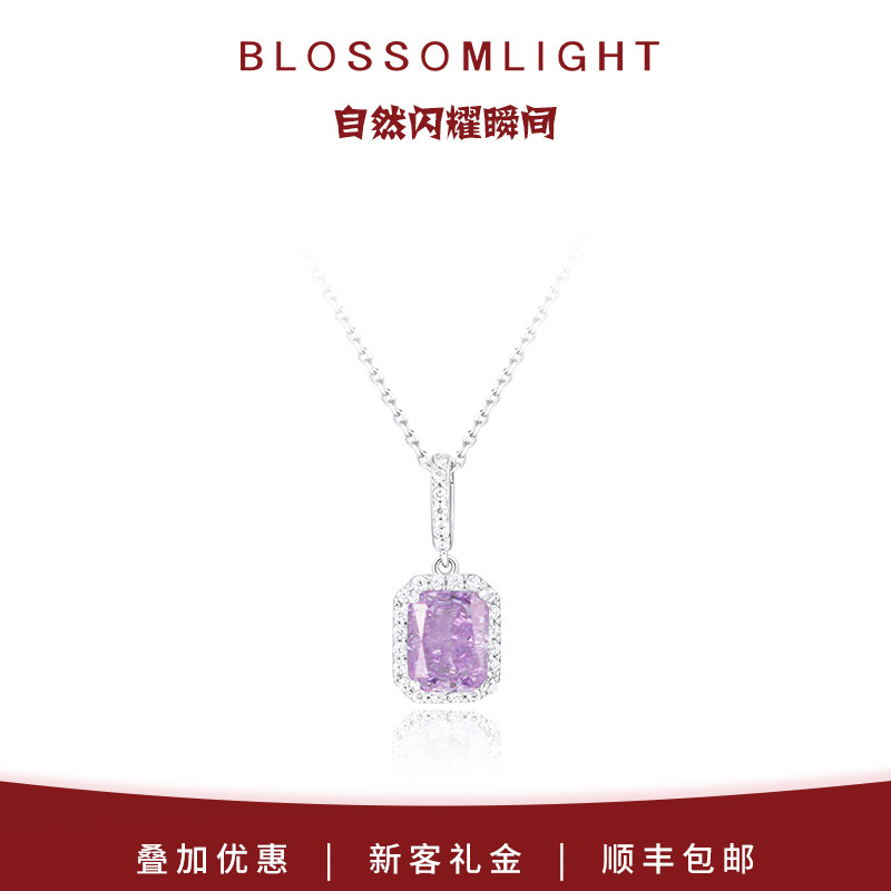 新品BlossomLight多戴薰衣草时尚简约方糖吊坠银饰项链情人节礼物