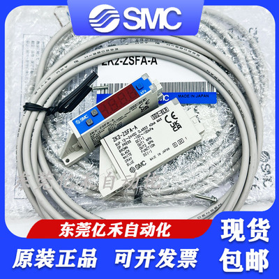 SMC数字压力开关ZK2-ZSEA-A/ZSFA/ZSVA/ZSVBM/ZSFBM/ZB1-ZSEA-A