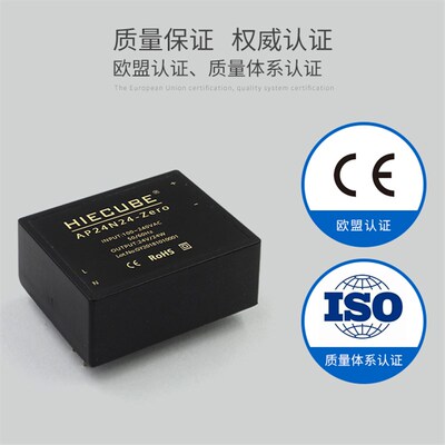 acdc开关电源模块220v转24v1a隔离稳压24W降压模块AP24N24-zero