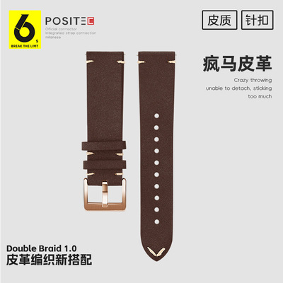 61S-适用头层真牛皮表带