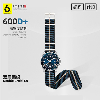 61S_复古香味手表带丨适用garmin佳明255/265s/245/165/570/965/970/飞耐时Fenix8/7/6/5/Venu4本能