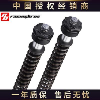 美国V-TWIN  HD SPORTSTER 改装前避震芯 台湾BAZOOKA巴左卡总代