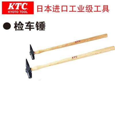 日本进口KTC工业级工具检车锤检验鼓锤UDHT (1/2,1/4磅) 160-420g