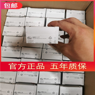 包邮【原装实价】全新IFM IM5117 IM5116 IM5115传感器现货~议价
