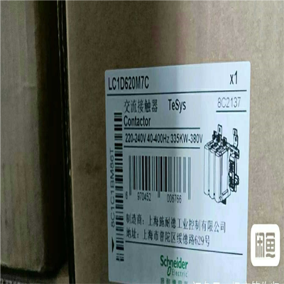 (询价)交流接触器LC1D620M7C Q7C F7C E7C