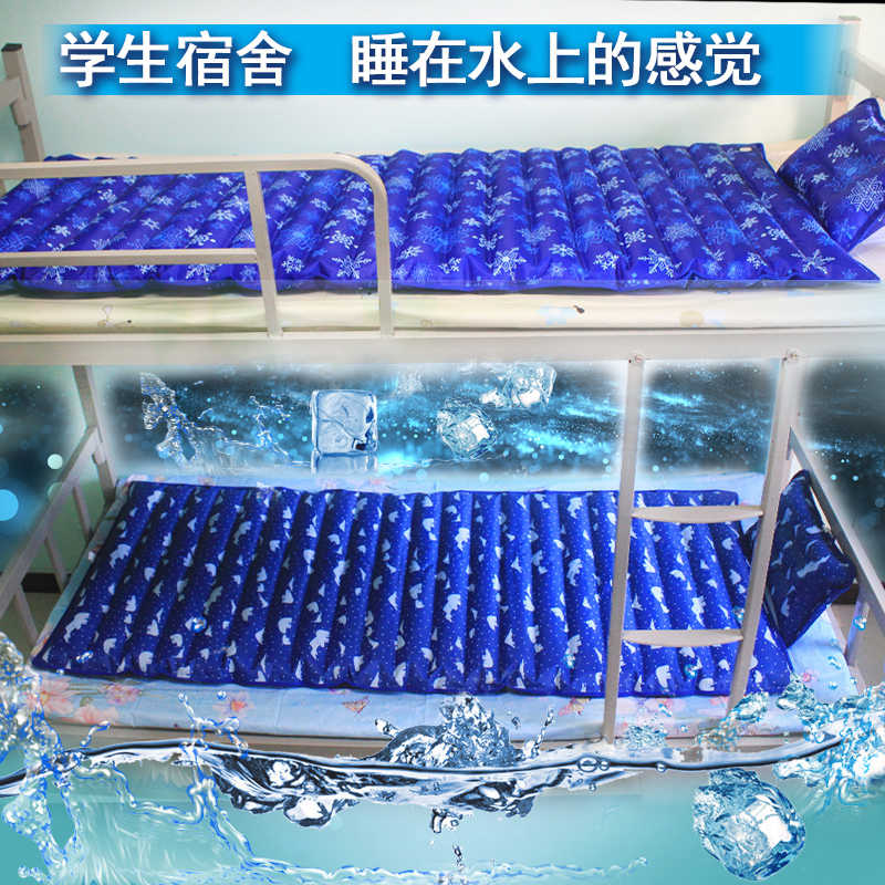 水床冰垫水垫床垫单人双宿舍夏天降温神器制冷袋枕水席冰凉水