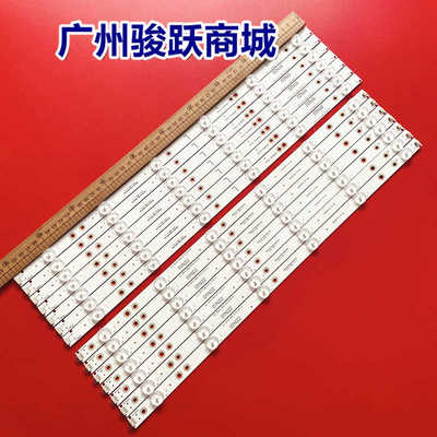 GJ-2K16-490-D712-P5-L/R灯条LB49016 V0_00 49PUS6561 49PUS6501