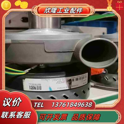微型无刷风机DOMEL 风机 00793328552837