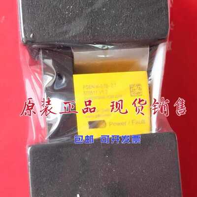 Pilz 570511 皮尔磁全新安全模块 PSEN sl-0.5p 2.1 1switch议价