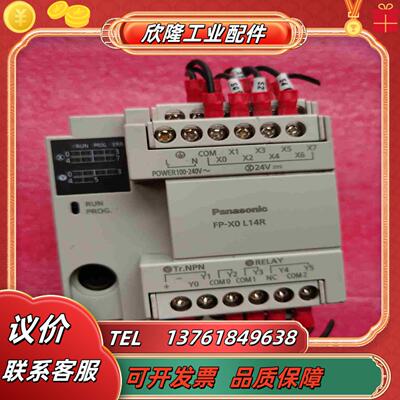 AFPX0L 14R-FPLC原装正品现货实拍质议价