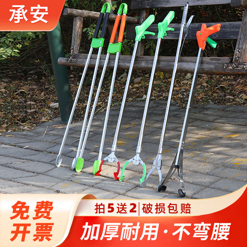 捡垃圾夹子拾物器环卫工人专用保洁公园长夹子取物孕妇不弯腰神器