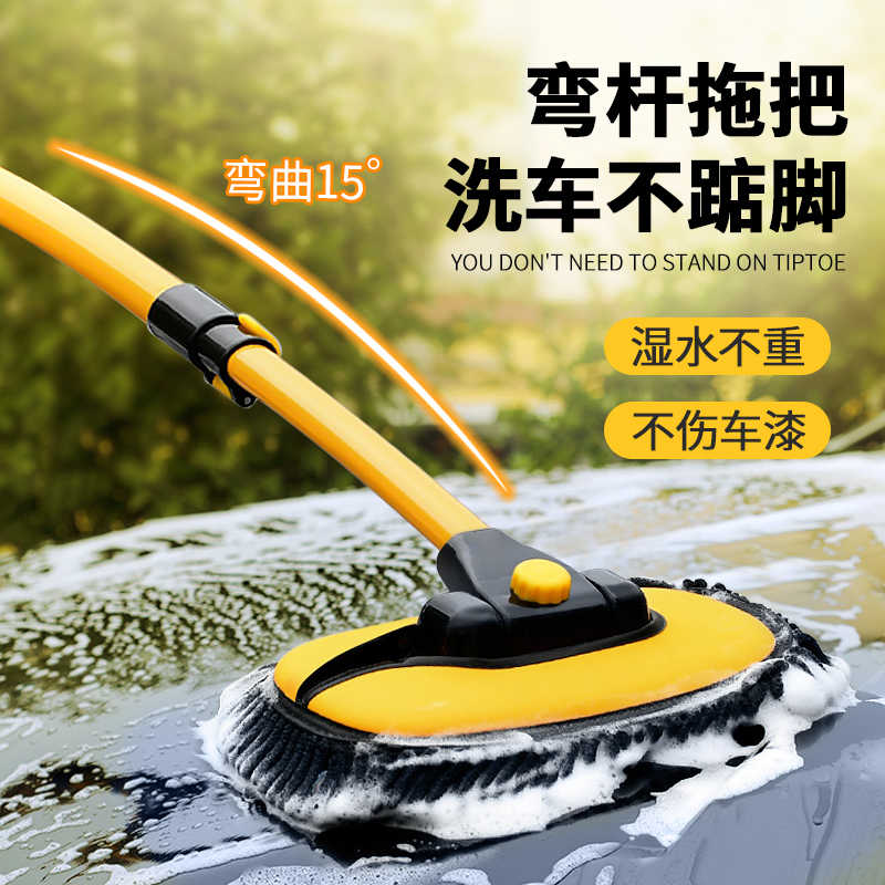 弯杆洗车拖把伸缩汽车专用工具刷子轮毂擦车除尘掸子不伤车神器