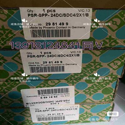 (议价)2981499  PSR-SPP- 24DC/SDC4/2X