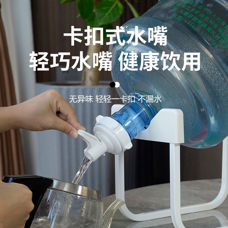 桶装水支架水桶抽水器压水器神器手压式饮水架纯净大桶水倒水