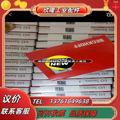EL2262  EL9515 ES5101 KL2212 E议价