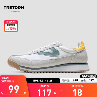 TRETORN新品休闲鞋复古德训鞋