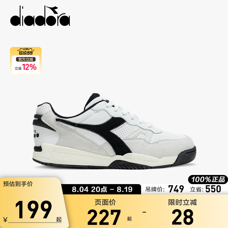 diadora/迪亚多纳男女鞋情侣复古运动网球面包鞋休闲鞋WINNER SL