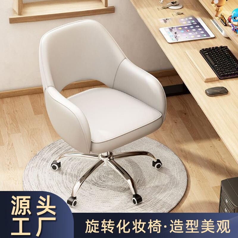 电脑椅小型久坐家用办公椅职员椅书房简约书桌椅带轮可旋转移动