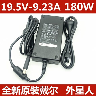 原装戴尔外星人G3 3590 G7 3779 180W电源适配器19.5V9.23A充电器