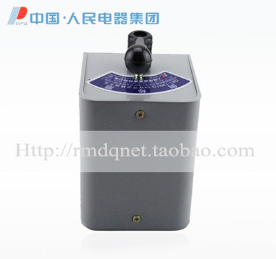 人民电器 QX1 13N1 5.5KW铁壳电机倒顺开关可逆转换银点220V380V