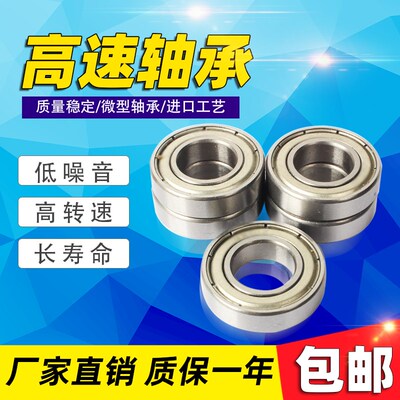 HRB哈尔滨加厚加宽轴承62300 62301 62302 62303 62304 2RZ 2Z P5
