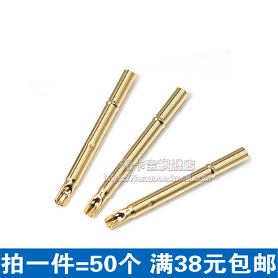 R125-4S P125针套 2.36mm套管 测试针套配P125探针 50只