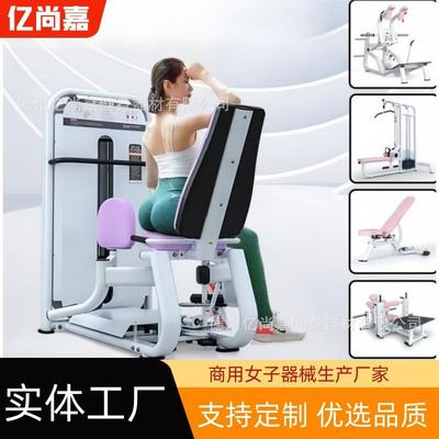 女子塑形健身房器械哈克深蹲机腿部臀部肌肉训练器臀桥机健身器材