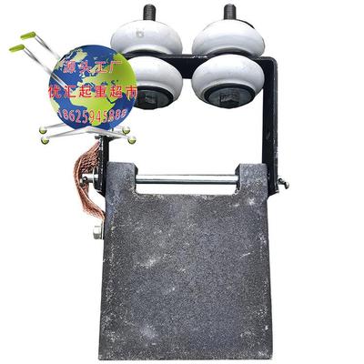 电双梁起重机导电集电器吊导滑块天车FCF滑线集电器行车行触导电