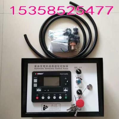 GEC6110柴油发电机组 智能自动控制 自启动 四保护器
