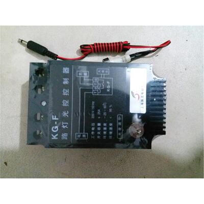 KG-F光控开关 光感应可调带探头全自动延时 路灯光控控制器 220V