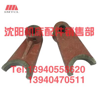齐齐哈尔瓦房店立车配件C512A C5112A拨叉杠杆527022快速行程拨叉