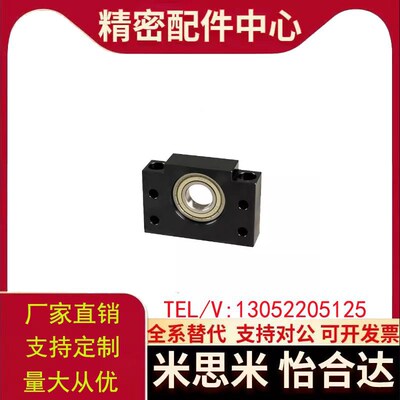 轴承座TSPB/SPBF/TSPC/SPCF/TSPA/SPAF6 8 10 12 15 20 25 30 40