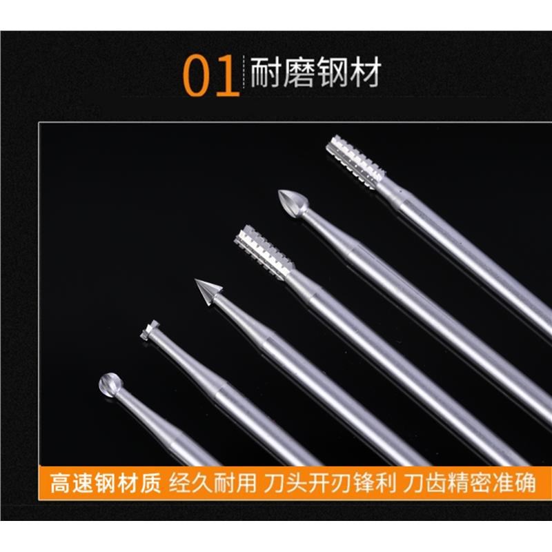 电动雕刻刀头橄榄核核桃牙机核雕微雕木雕工具套装钻头丸球直牙刀