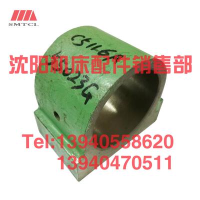 齐齐哈尔瓦房店立车配件C5116A C516A支架支座55023G垂直刀架原厂
