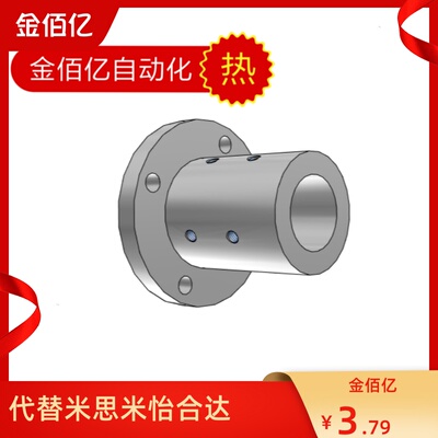 光轴固定座底座加长型STHRBNL/STHCBNL/STHSBNL12/15/20/25/30/40