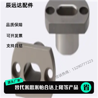 YEP41 42 定位夹具衬套 腰型孔型JBEH/JBEMH10 12 16 20 25 30 35
