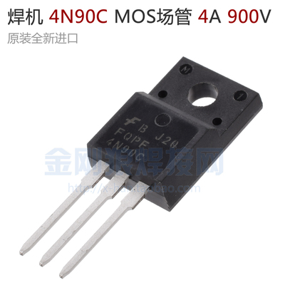 逆变焊机 FQPF 4N90C MOS 场管 4A 900V 仙童 原装进口全新