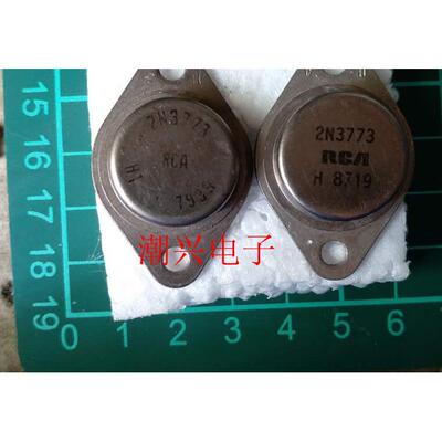 2n3773 铁帽铁壳管进口拆机件测量好 有多个进口牌子 R标