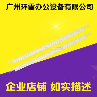 适用实达 BP3000压纸片 实达BP3000+压纸片3000XE压纸片塑料片