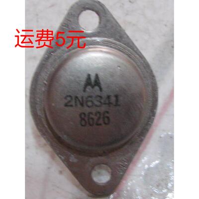 2N6338 2N6339 2N6340 2N6341 进口拆机测量好